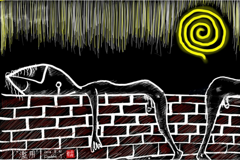 Exhausted