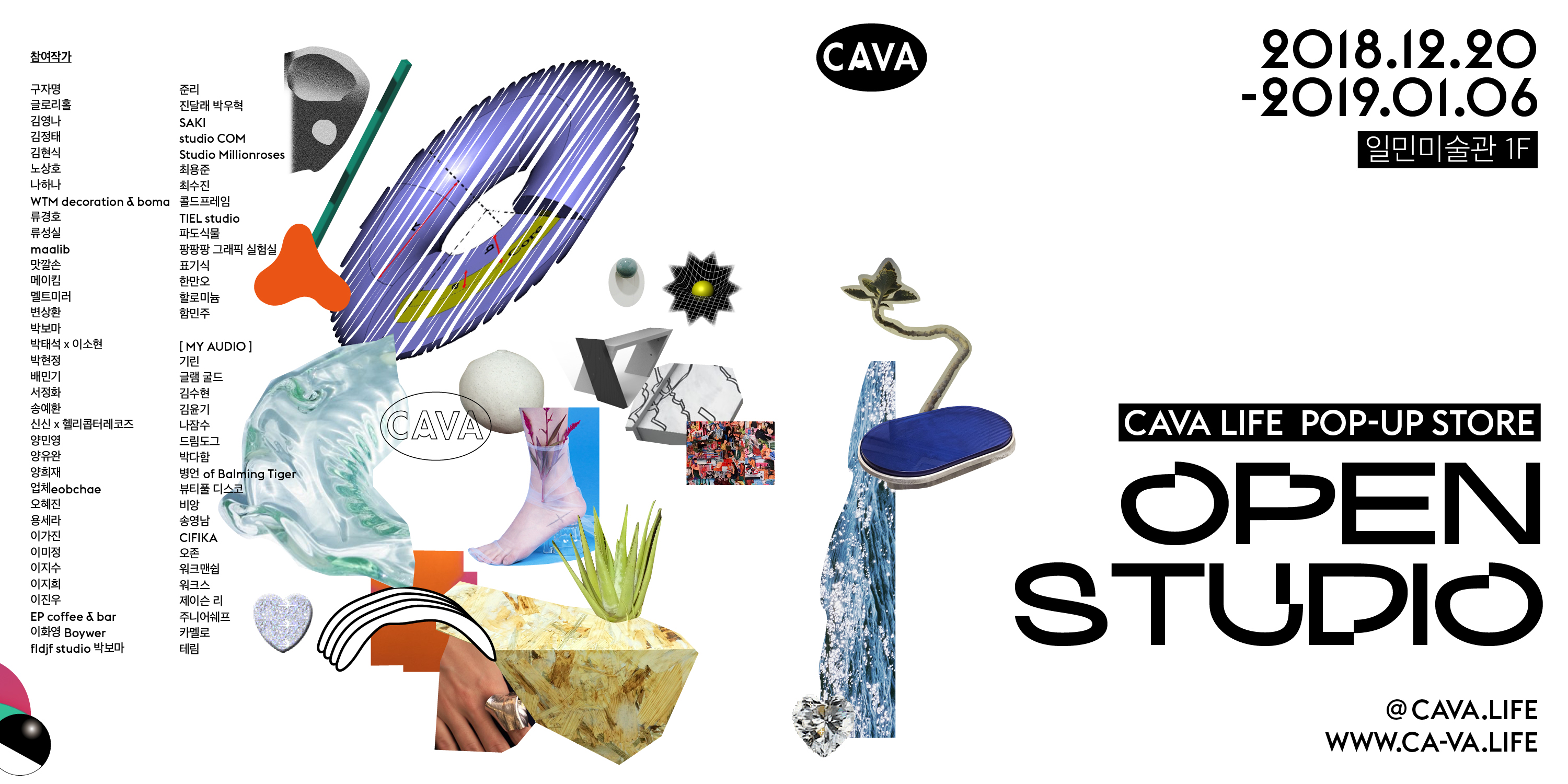 CAVA LIFE OPEN STUDIO