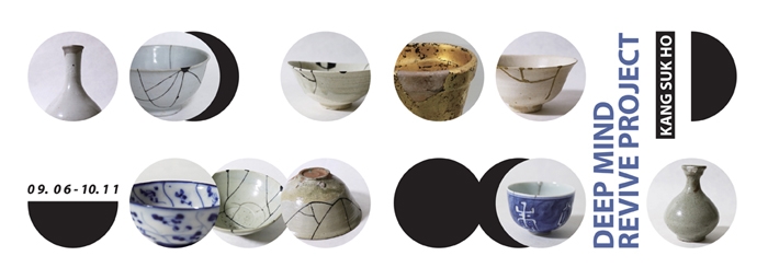 DEEP MIND - Revive Project