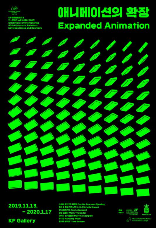 애니메이션의 확장 Expanded Animation