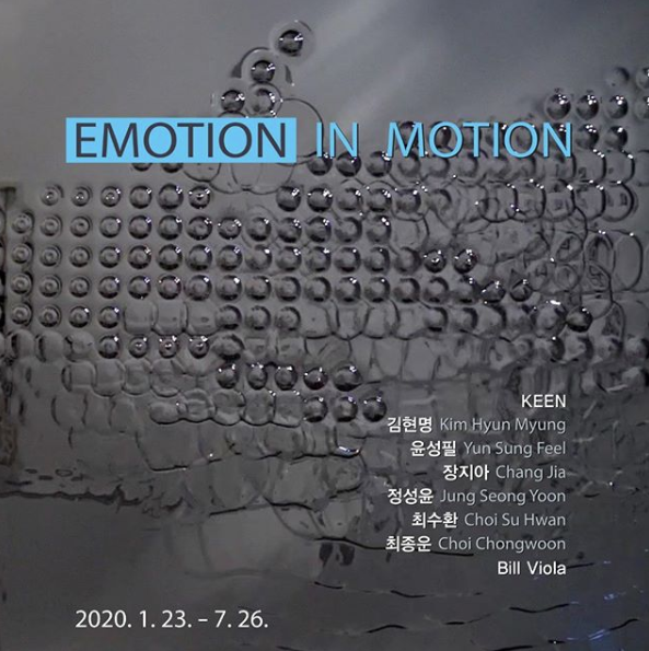 Emotion in Motion