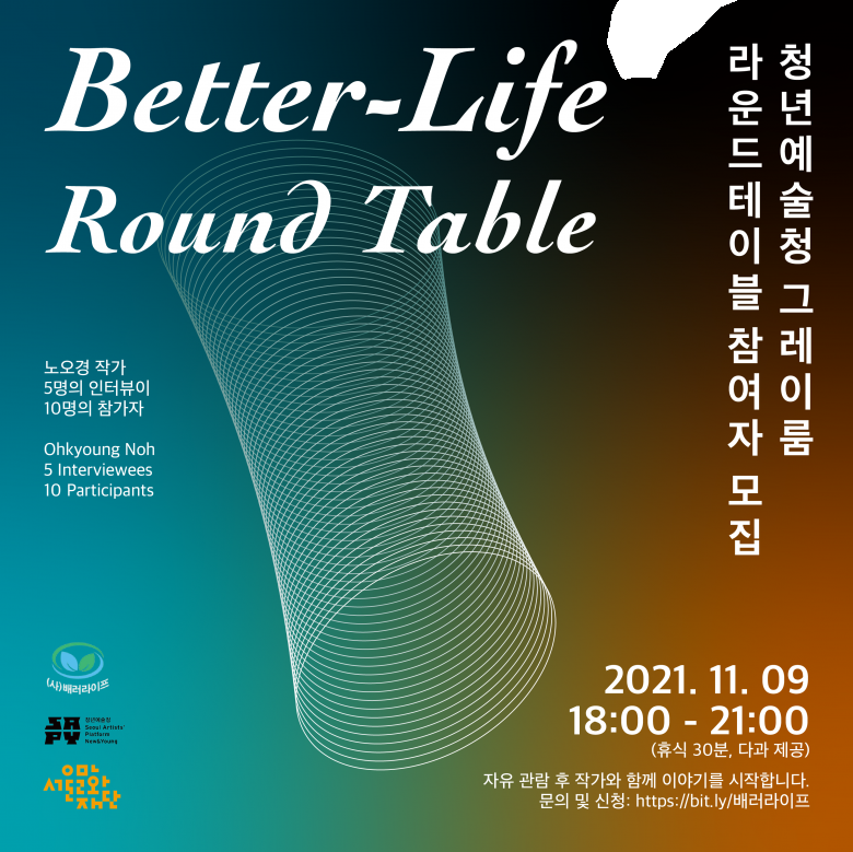 Better-Life Round Table
