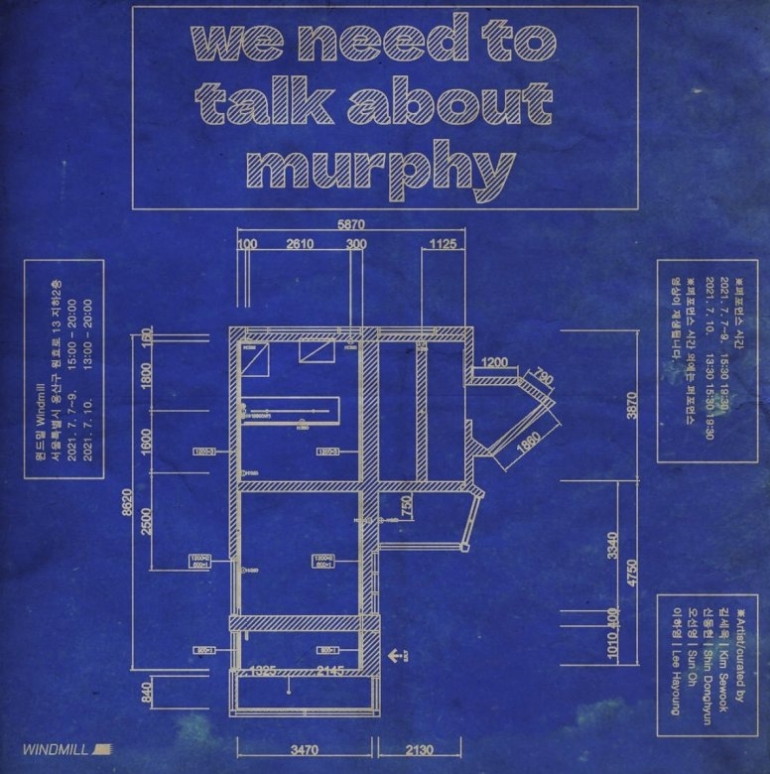 We need to talk about Murphy