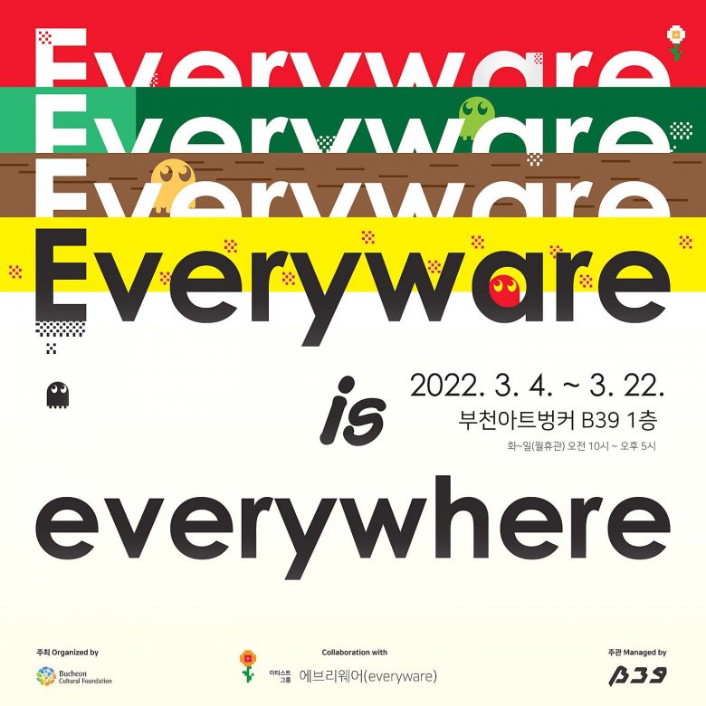 everyware is everywhere