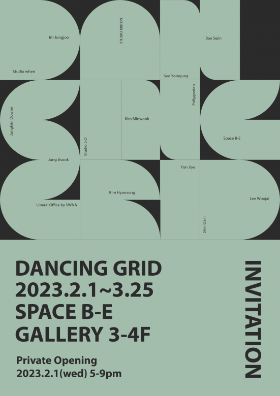 Dancing Grid