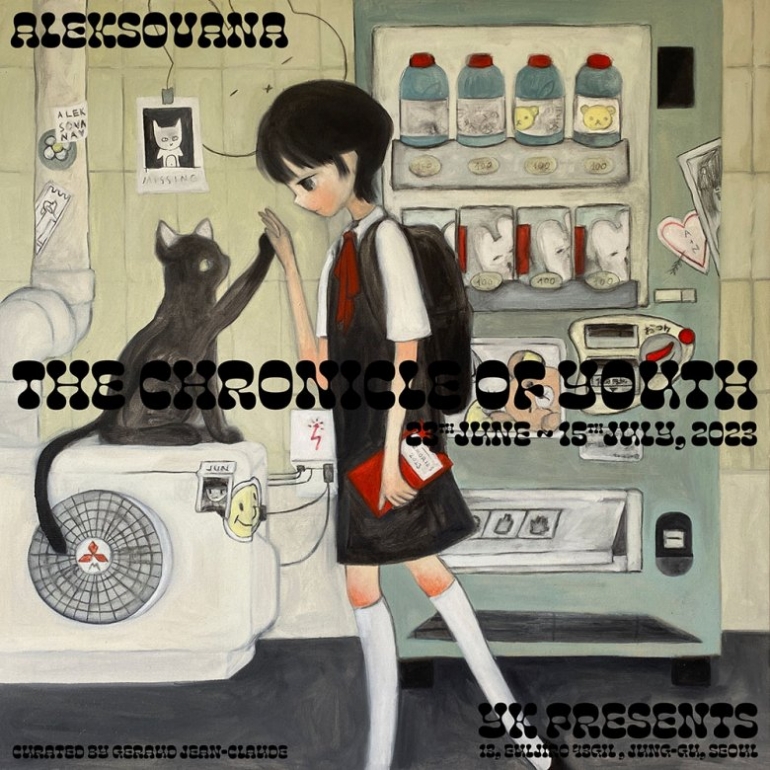 ALEKSOVANA 개인전: The Chronicle of Youth