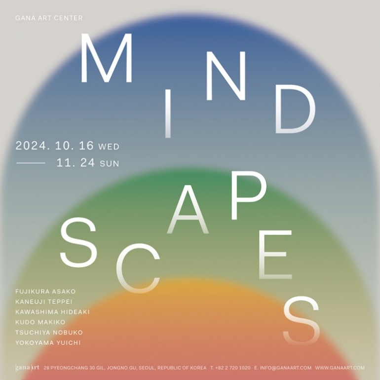 Mindscapes