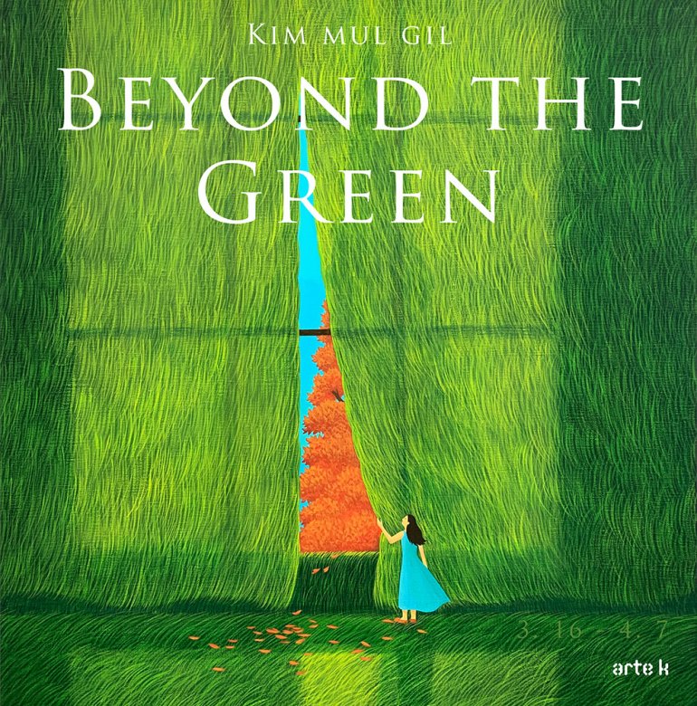 김물길 개인전: Beyond the Green 초록 너머의