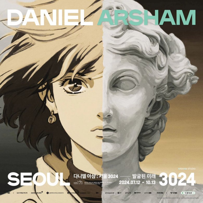 Daniel Arsham: Seoul 3024